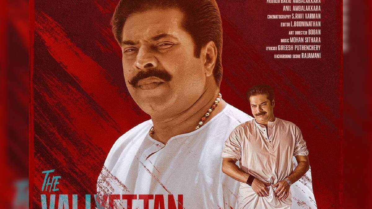 അറക്കൽ മാധവനുണ്ണി വീണ്ടും സ്ക്രീനിലേക്ക്; 24 വർഷത്തിന് ശേഷം റീ ...
