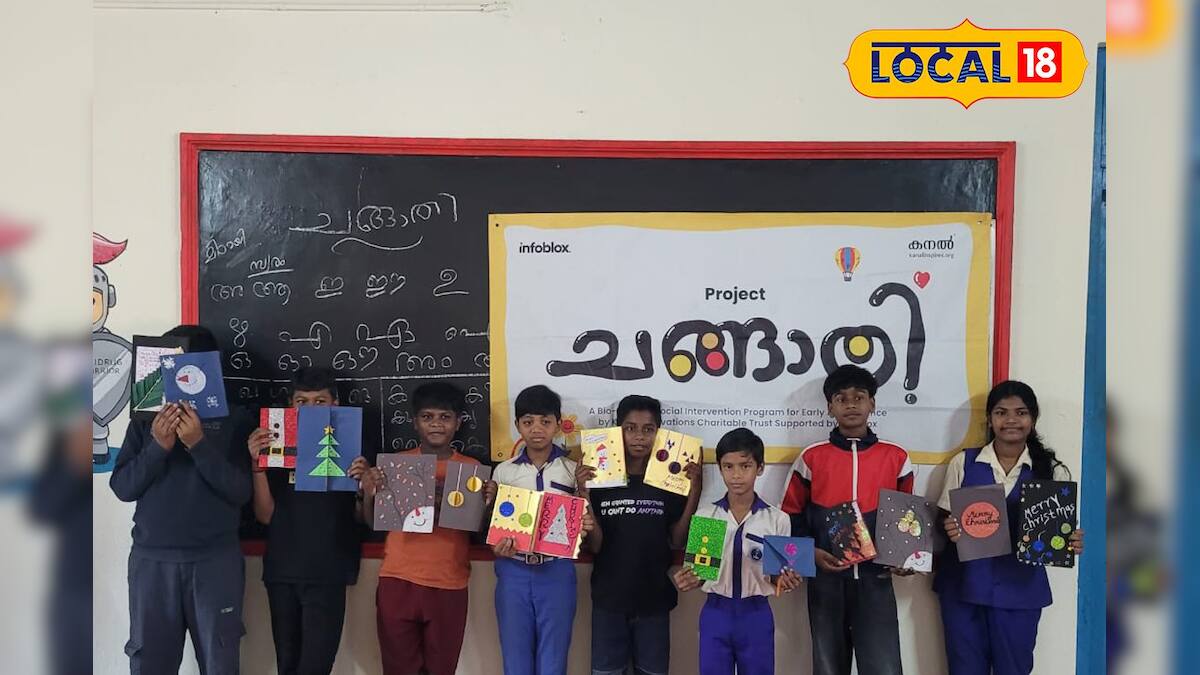 Children made Christmas card as part of Changathi project by Kanal NGO ...