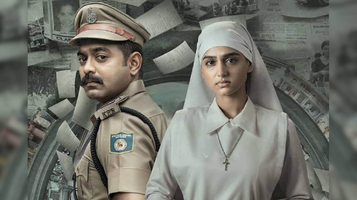 Rekhachithram OTT: ആസിഫിന്റെ മിസ്റ്ററി ത്രില്ലർ ഒടിടിയിലേക്ക്; 'രേഖാചിത്രം' എവിടെ കാണാം?|Asif ...