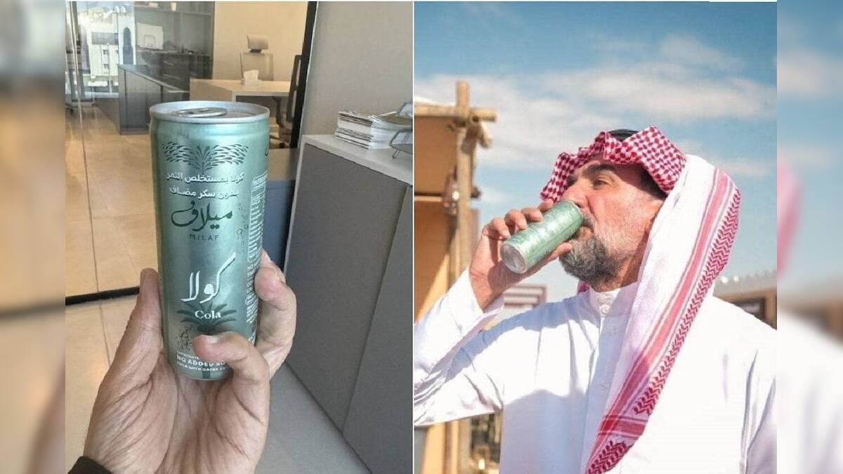 Milaf Cola| ഈന്തപ്പഴത്തിൽ നിന്ന് കോള അവതരിപ്പിച്ച് സൗദി; കൊക്ക ...