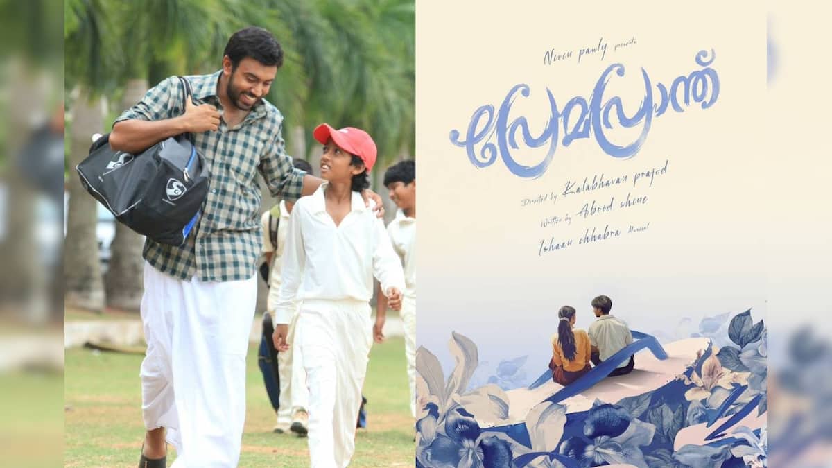 'പ്രേമപ്രാന്ത്' വരുന്നു; നിവിൻ പോളി, എബ്രിഡ് ഷൈൻ, കലാഭവൻ പ്രജോദ് ...