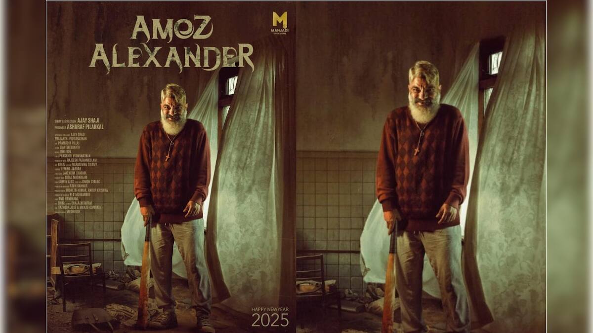 കഴുത്തിൽ നീണ്ട കൊന്ത, തിങ്ങിനിറഞ്ഞ വെള്ളത്താടി, രക്തക്കറ പുരണ്ട ...