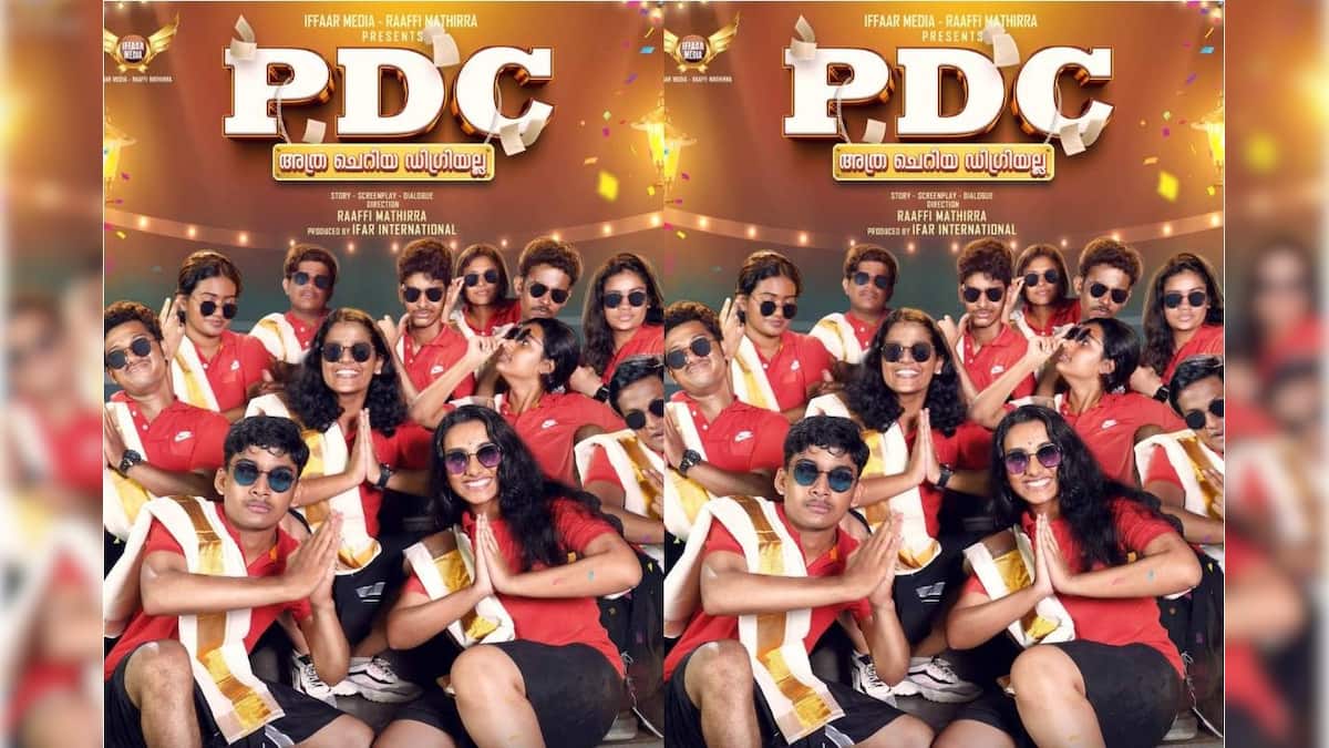 പ്രീ-ഡിഗ്രി കാലത്തെ സകലകലാ വല്ലഭന്മാർ; 'PDC അത്ര ചെറിയ ഡിഗ്രി അല്ല ...