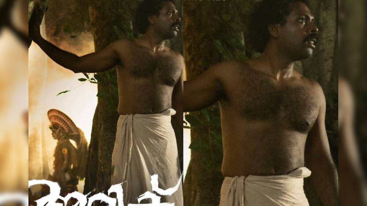 Ariku teaser | അച്ഛനും മകനുമായി സെന്തിൽ കൃഷ്ണ , ഇർഷാദ് അലി എന്നിവ ...