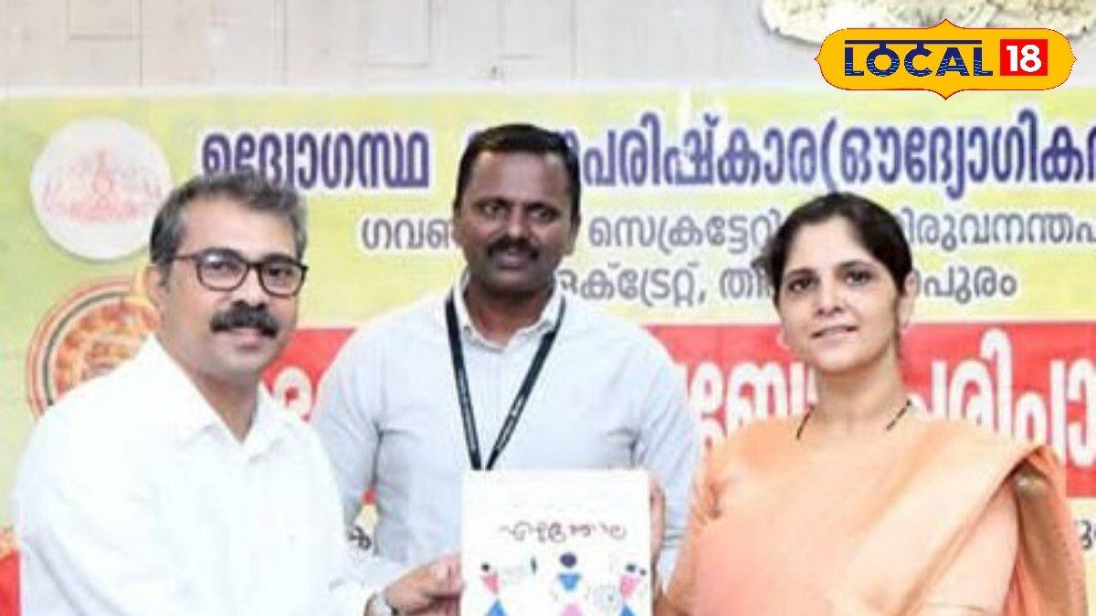 Trivandrum district collector organized a program on Malayalam as an ...