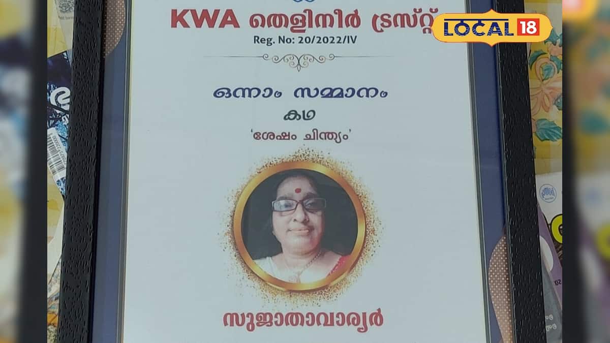 Sujatha Warrier, who began her journey as a writer at the age of ...