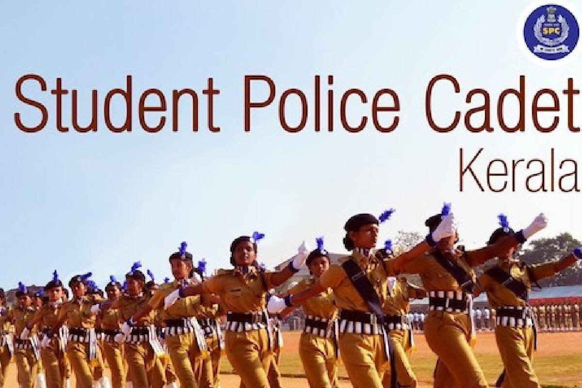 എസ്‌പിസി പരിശീലനം വിജയകരമായി പൂർത്തിയാക്കുന്ന കേഡറ്റുകൾക്ക് PSC ...