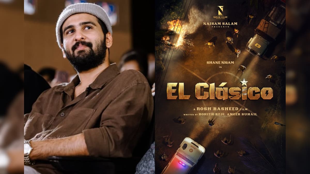 'അധികാരം അഹങ്കാരവുമായി ഏറ്റുമുട്ടുമ്പോൾ ഒരു സ്ഫോടനം പ്രതീക്ഷിക്കുക'; ഷെയ്ൻ നിഗമിന്റെ 'എ ...