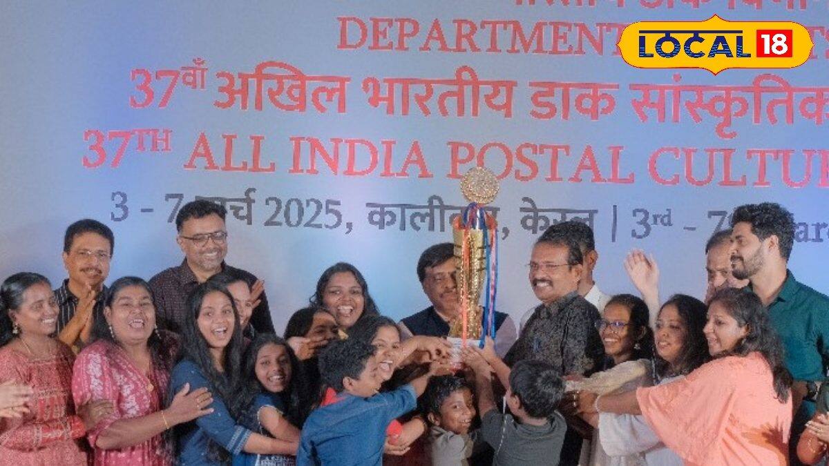 Kerala wins All India Postal Cultural Meet|തപാൽ കലാമേളയിൽ വിജയിച്ച് ...