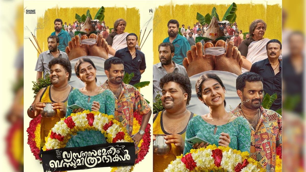 സിനിമ റിവ്യൂവിന് പണം ആവശ്യപ്പെട്ടു; വ്യസനസമേതം സിനിമാ നിർമാതാവിന്റെ ...