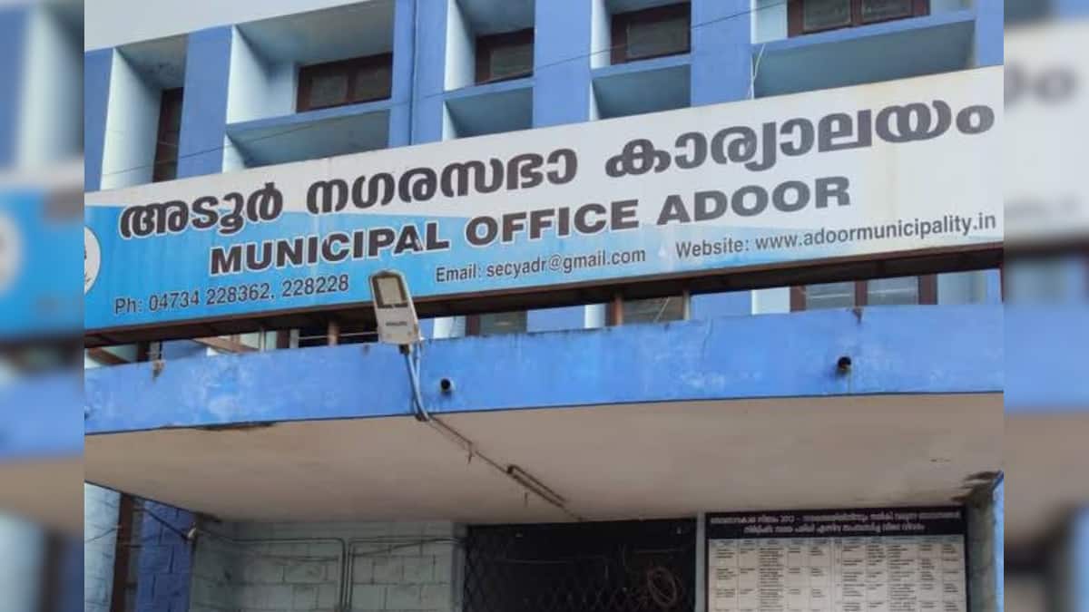 സിപിഎം നേതാവായ നഗരസഭാ അധ്യക്ഷയ്ക്ക്‌ മയക്കുമരുന്ന് മാഫിയയുമായി ...