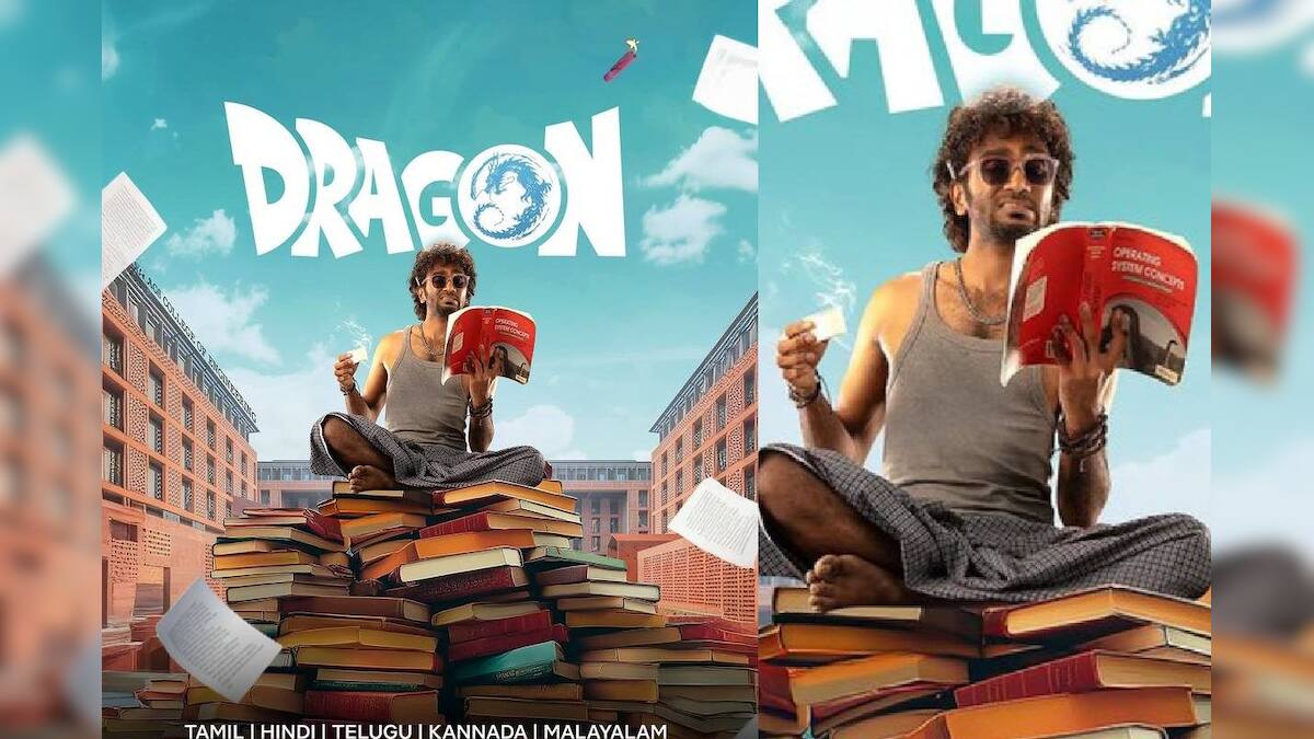 Dragon OTT: തീയേറ്ററിൽ വിജയം കൊയ്ത 'ഡ്രാ ഗൺ' ഒടിടിയിലേക്ക്|Pradeep ...