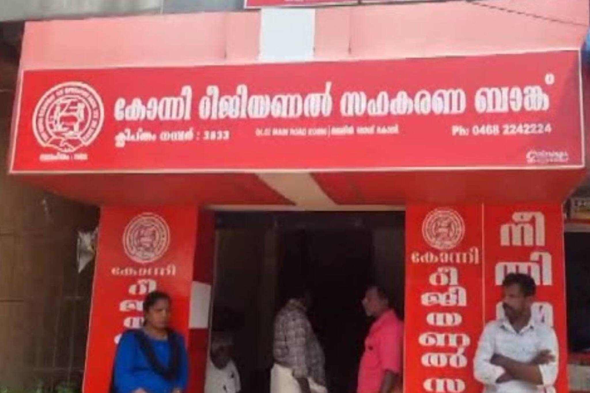 Konni: Latest Konni News in Malayalam, Photos & Videos - News18 മലയാളം