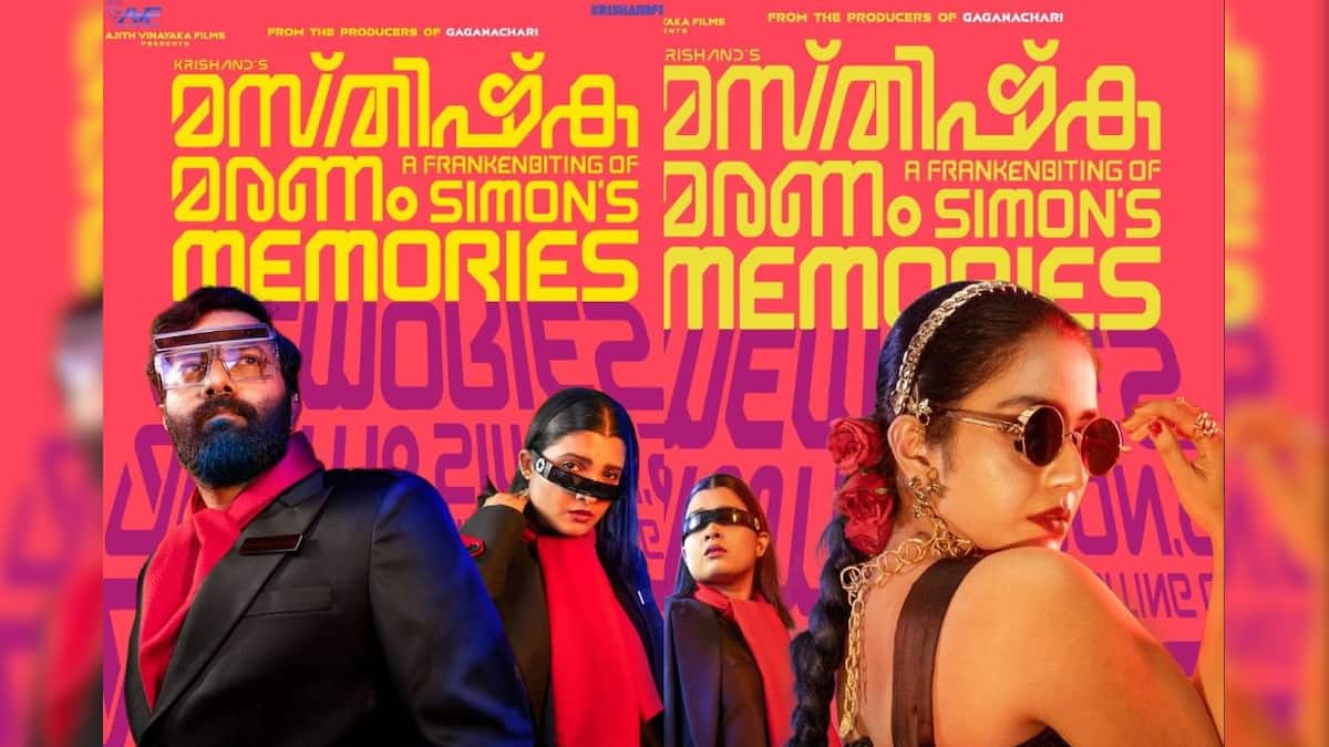 വീണ്ടും സയൻസ് ഫിക്ഷൻ ചിത്രവുമായി കൃഷാന്ത്‌; "മസ്തിഷ്ക മരണം; സൈമൺസ് ...