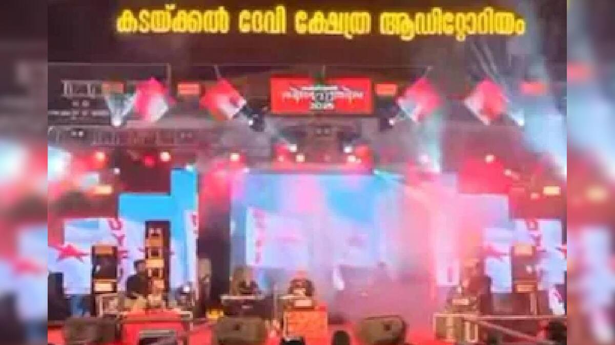 കടയ്ക്കൽ ക്ഷേത്രത്തിലെ വിപ്ലവ ഗാന വിവാദത്തിൽ ഗായകൻ അലോഷിയടക്കം മൂന്ന് ...