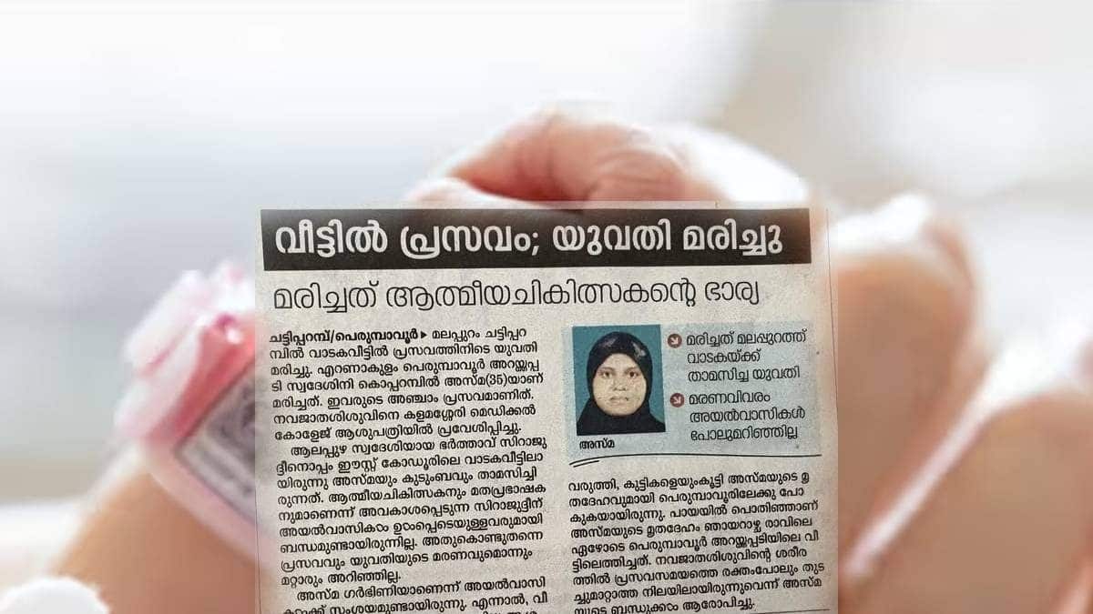 ലോകാരോഗ്യ ദിനം; കേരളീയർ ലജ്ജിച്ച് തലതാഴ്ത്തേണ്ട ദിവസം| World Health Day ...