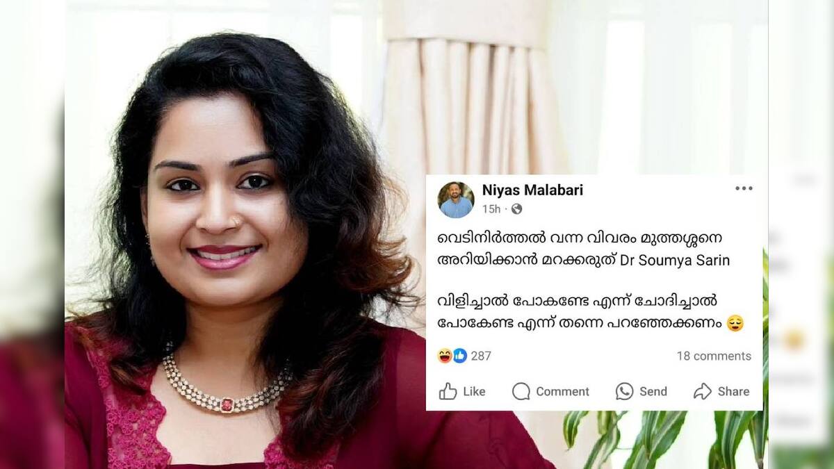 ''പോത്തിന് എന്ത് എത്തവാഴ' എന്ന് പറയുന്ന പോലെ ഇവർക്കെന്ത് രാജ്യം? ഇവ ...