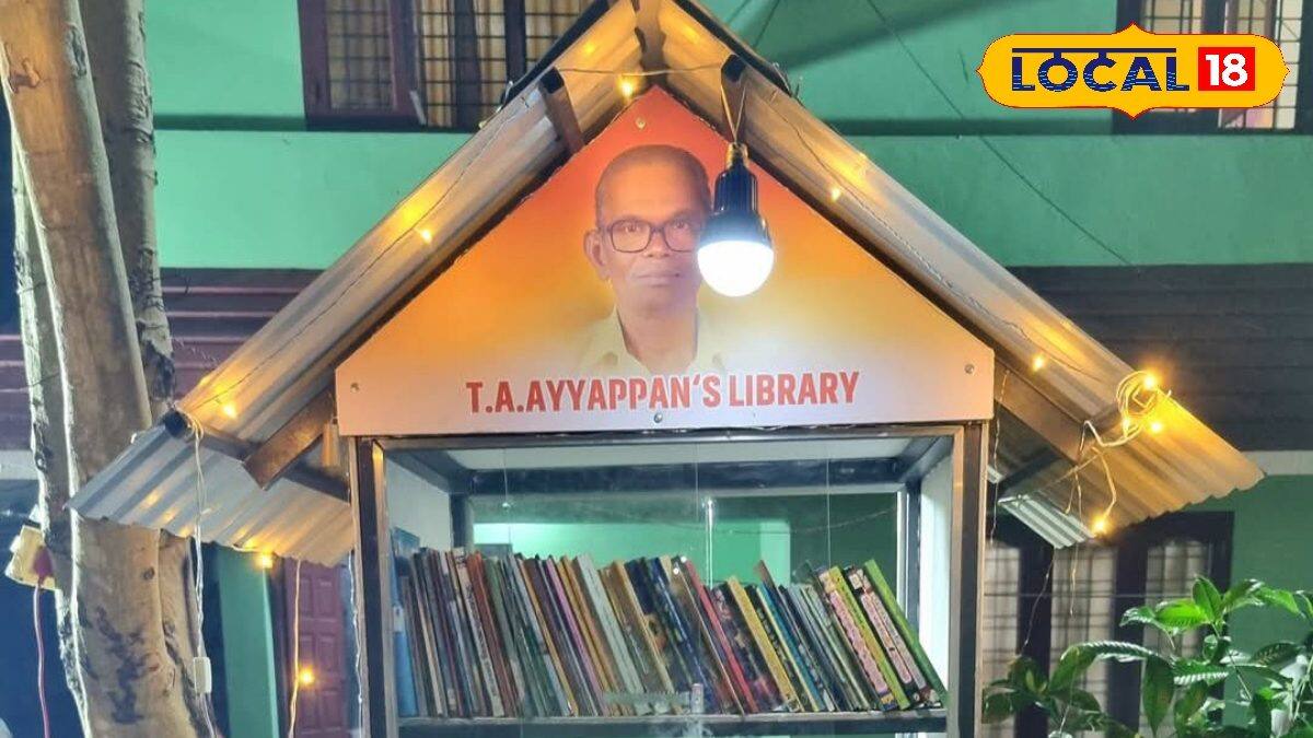 Ayyappan' s library in Vazhayila|വഴയിലയിലെ അയ്യപ്പൻ്റെ വായനശാല ...