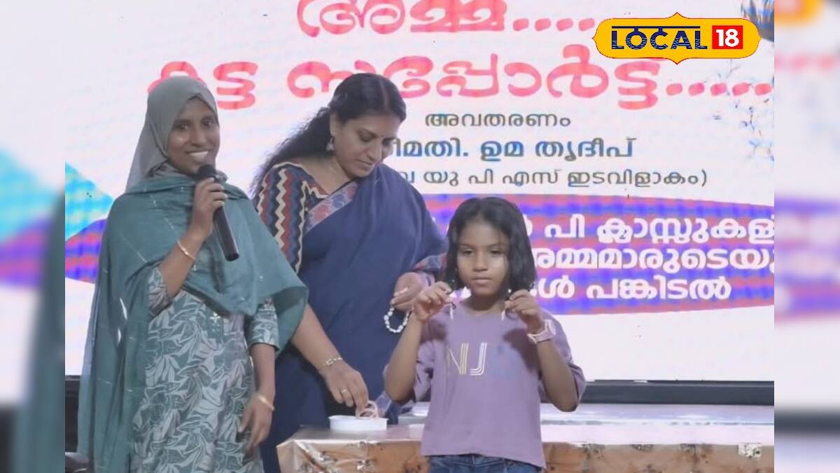Pullampara creates history with Kerala’s first Edu Fest|കേരളത്തിലെ ...