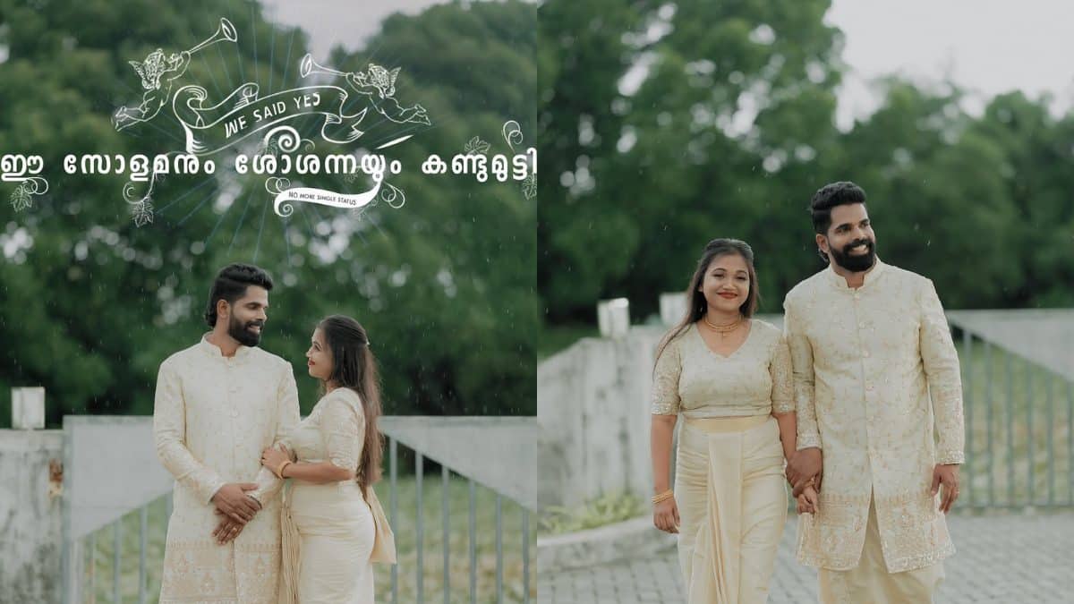 Bineesh Bastin | ടീമേ, ബിനീഷ് ബാസ്റ്റിൻ ലോക്ക് ആയി; വധുവിനെ ...
