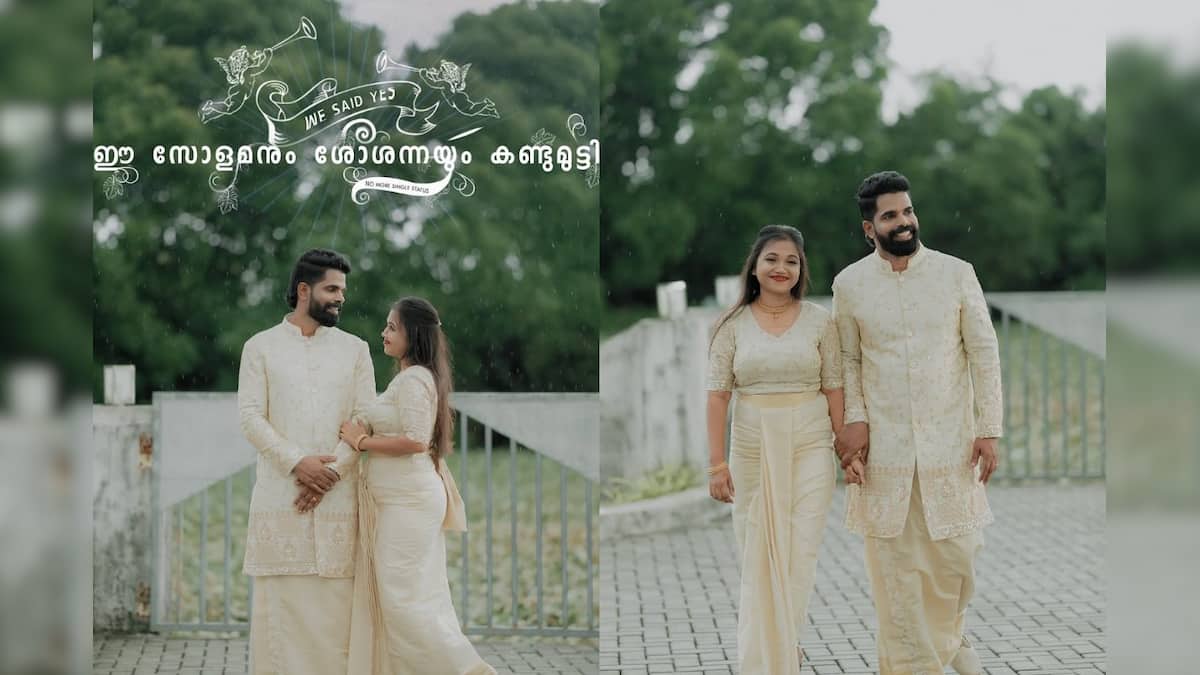 Bineesh Bastin | ടീമേ, ബിനീഷ് ബാസ്റ്റിൻ ലോക്ക് ആയി; വധുവിനെ ...