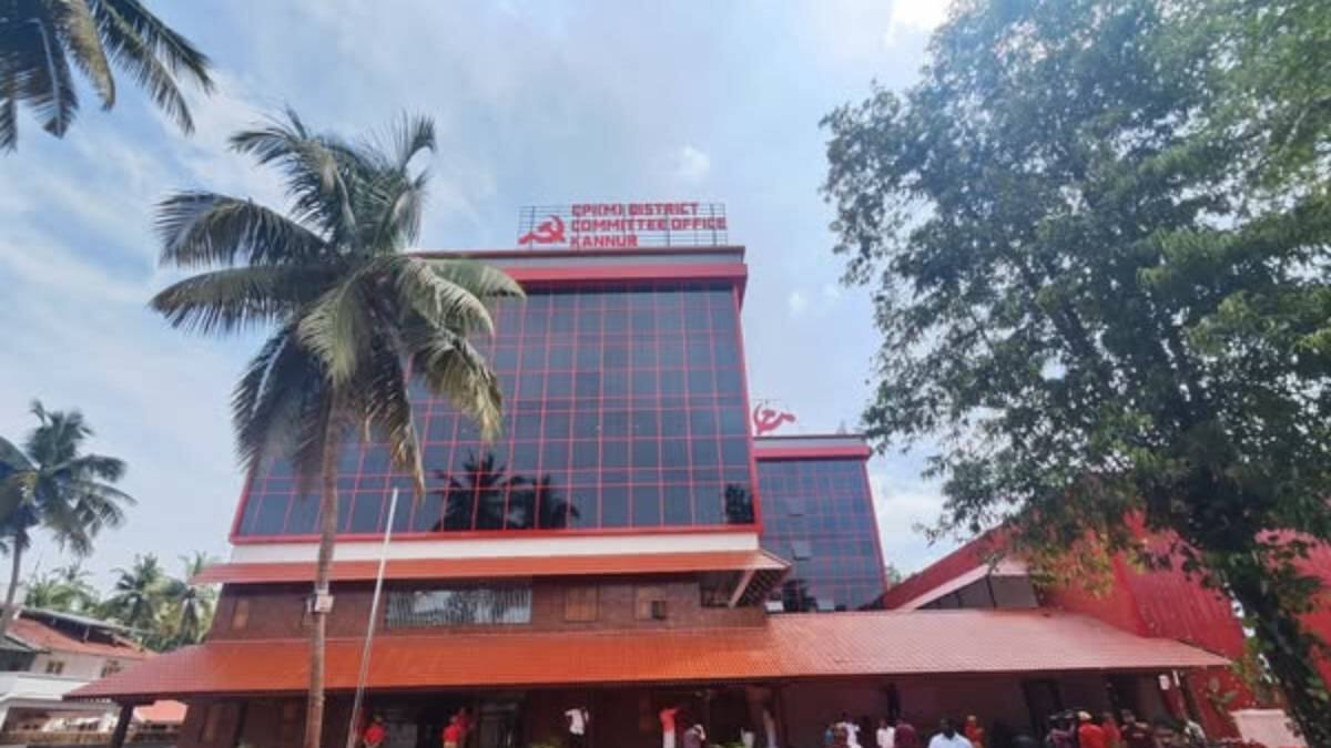 രാജ്യത്തെ ഏറ്റവും വലിയ സിപിഎം ഓഫീസ് കണ്ണൂരിൽ; അഴീക്കോടൻ സ്മാരക മന്ദിരം ...