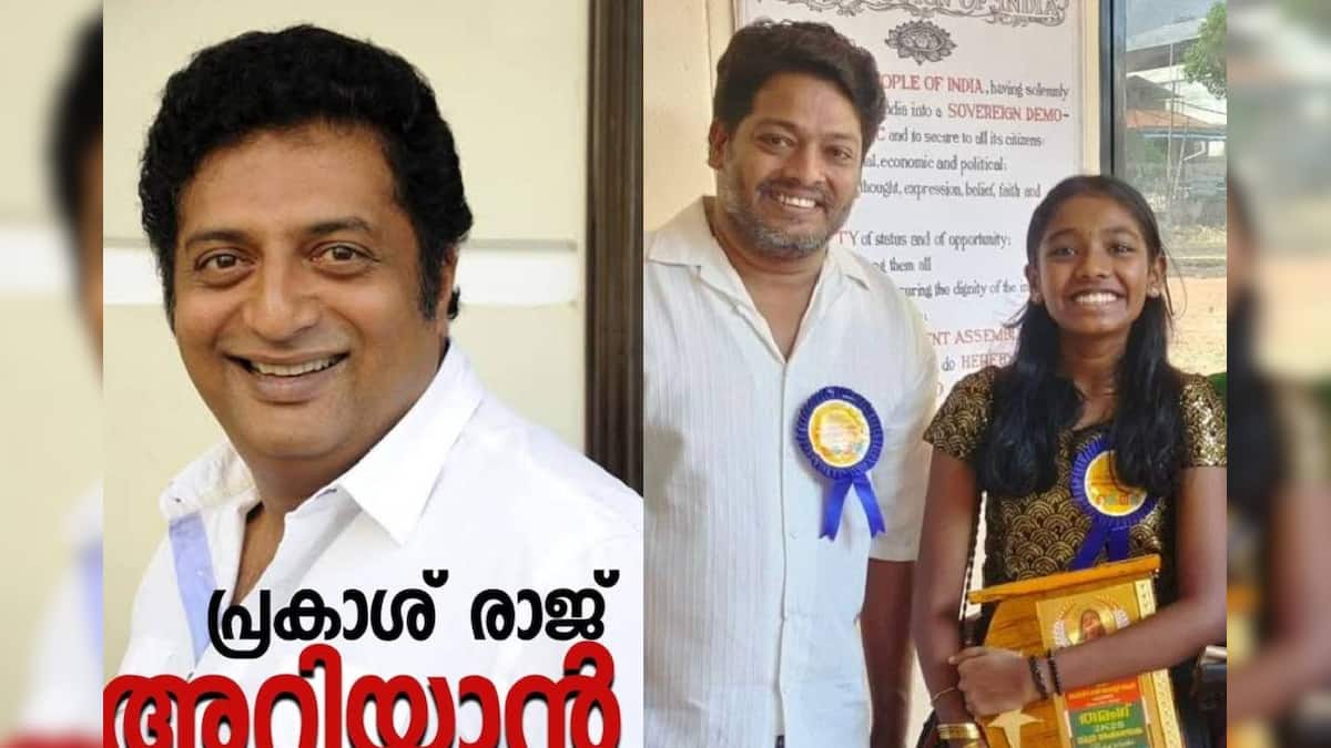 'പ്രകാശ് രാജ് അറിയാൻ, നിങ്ങൾ കൊച്ചു കലാകാരന്മാരുടെ അവസരമാണ് ...