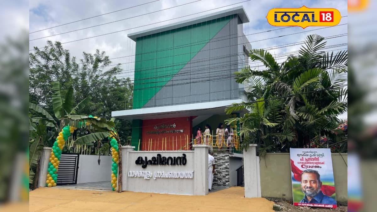 New Building with training hall and seed storage facility inaugurated ...