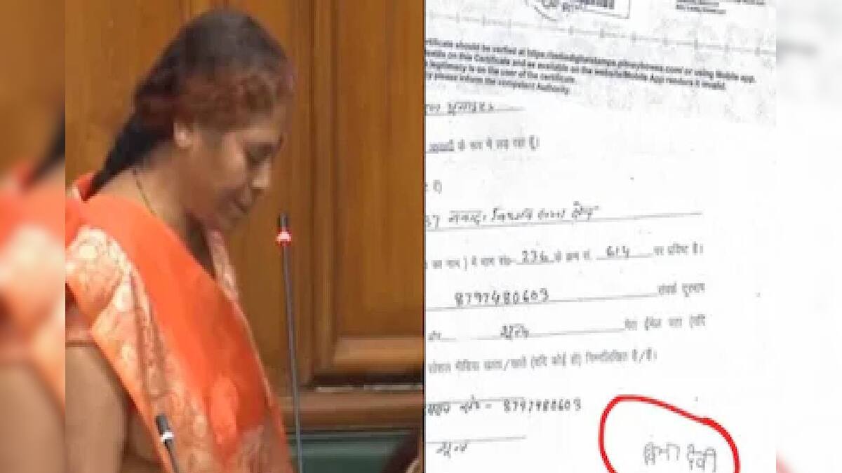 ആസ്തി 31 കോടി, സത്യപ്രതിജ്ഞാ വാചകം വായിക്കാന്‍ പാടുപെട്ട് ബീഹാര്‍ എംഎല്‍എ; നാണക്കേടായി വീഡിയോ ...