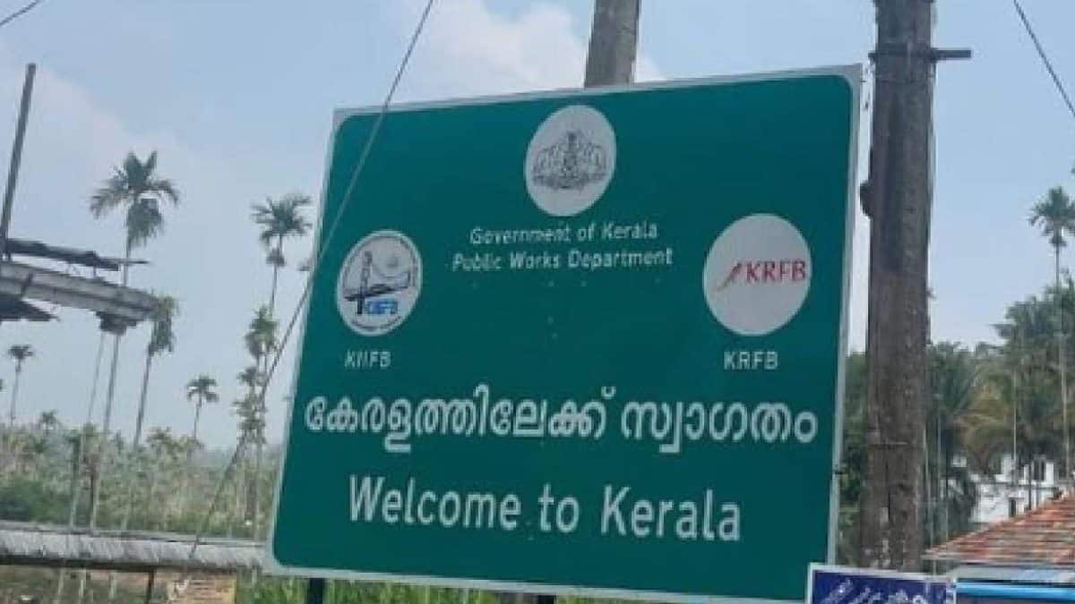 തമിഴ്നാട് അതിർത്തിയിൽ 'കേരളത്തിലേക്ക് സ്വാഗതം' സൈൻബോർഡ്; നീലഗിരിയി ...