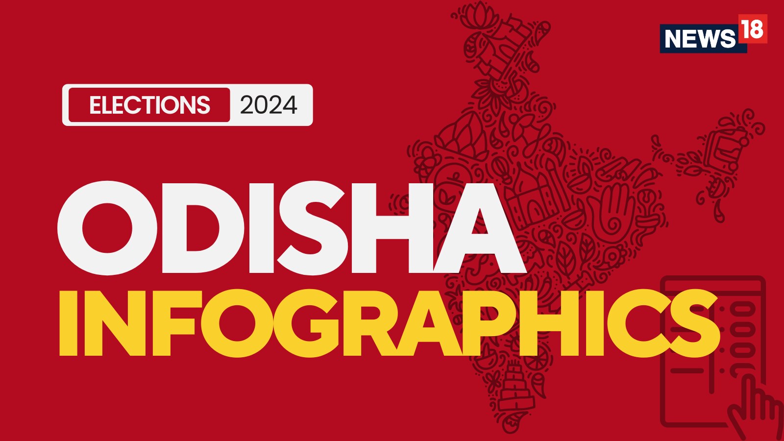 Odisha Assembly Elections 2024: Infographics