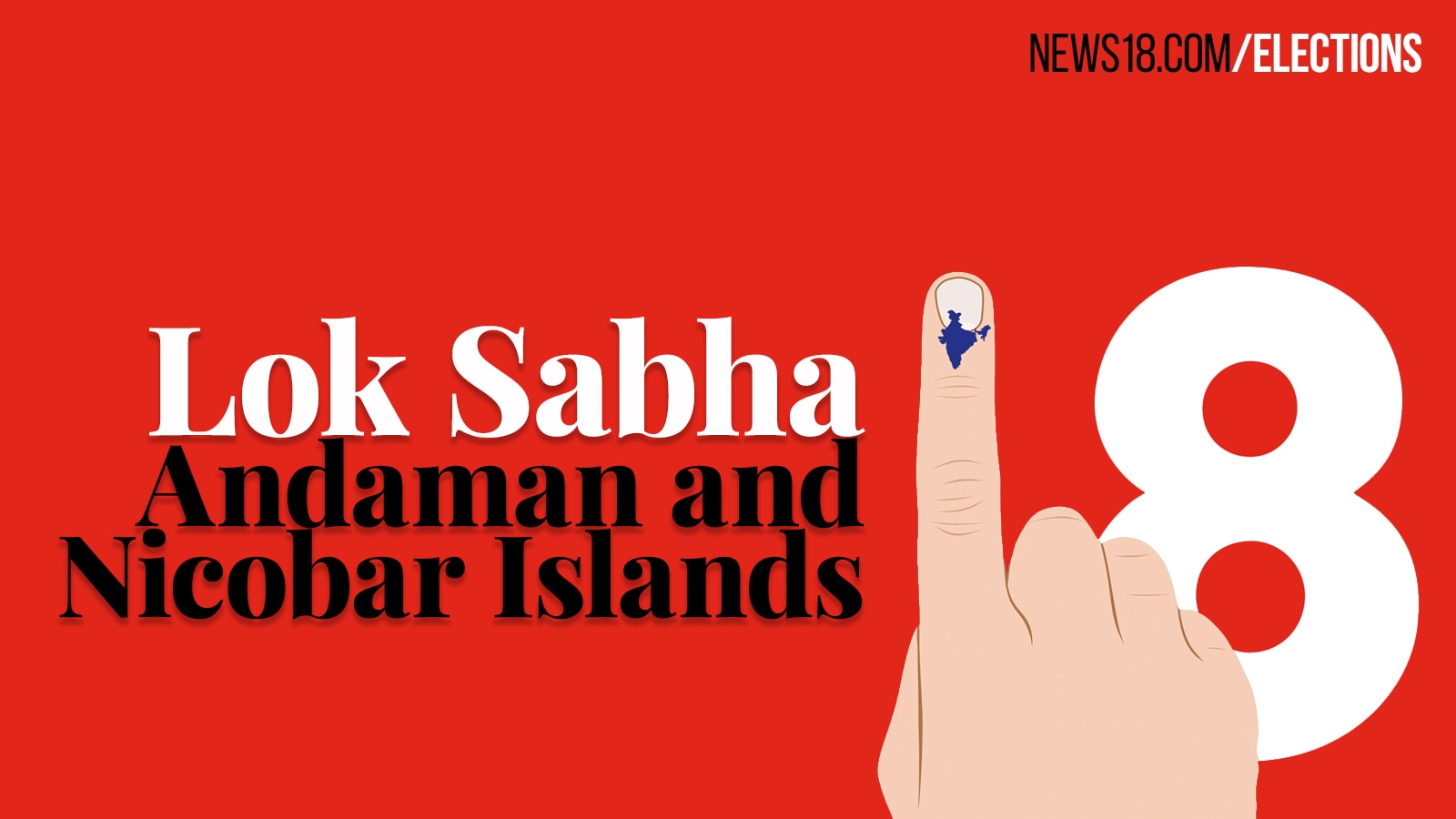 Election News 2024: Live Andaman and Nicobar Islands Lok Sab