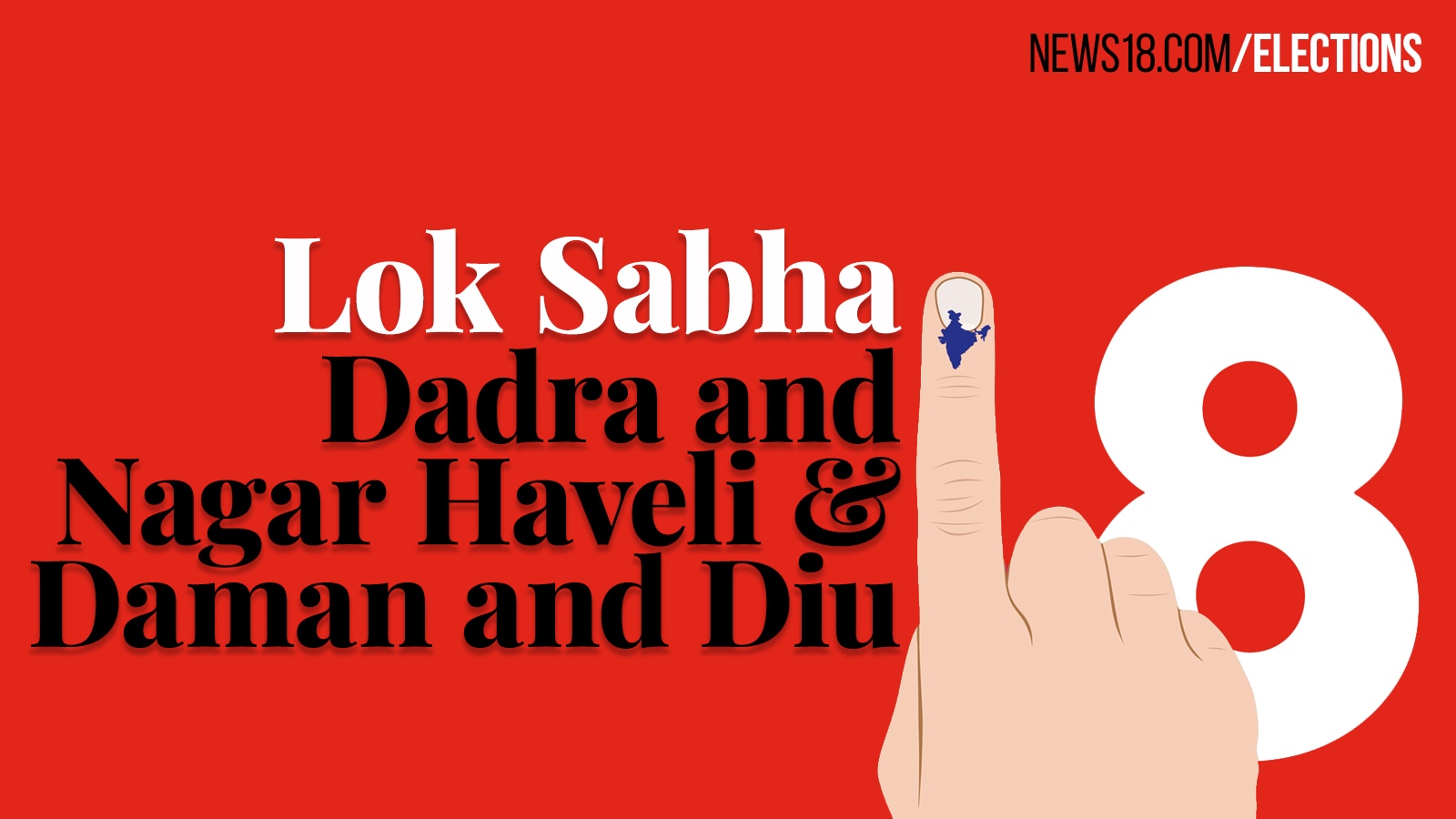Election News 2024: Live Dadra and Nagar Haveli & Daman and Diu Lok ...