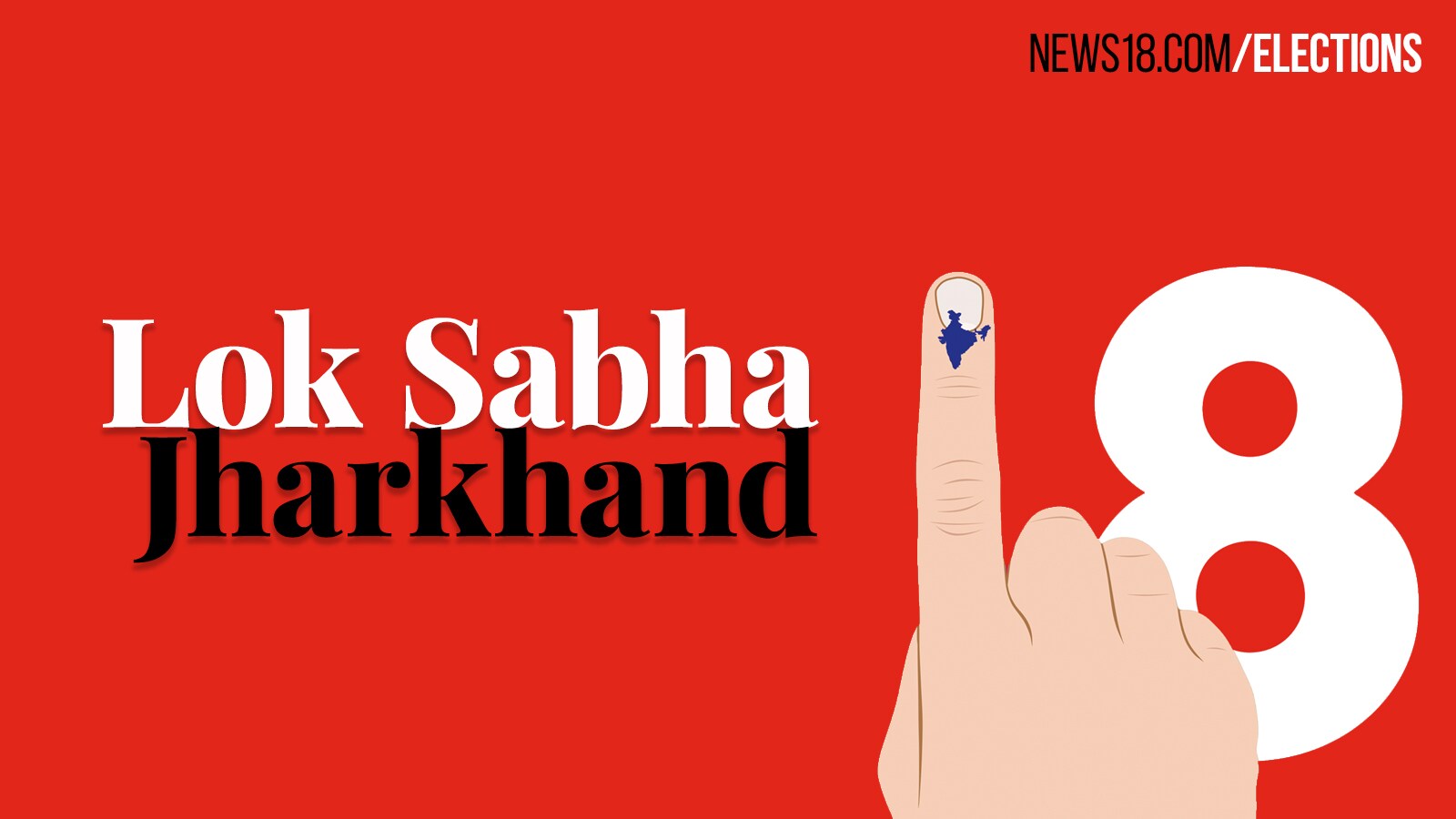 Election News 2024 Live Jharkhand Lok Sabha Election News Key 4166