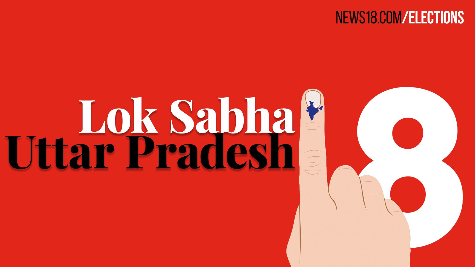 Election News 2024 Live Uttar Pradesh Lok Sabha Election News Key 7880
