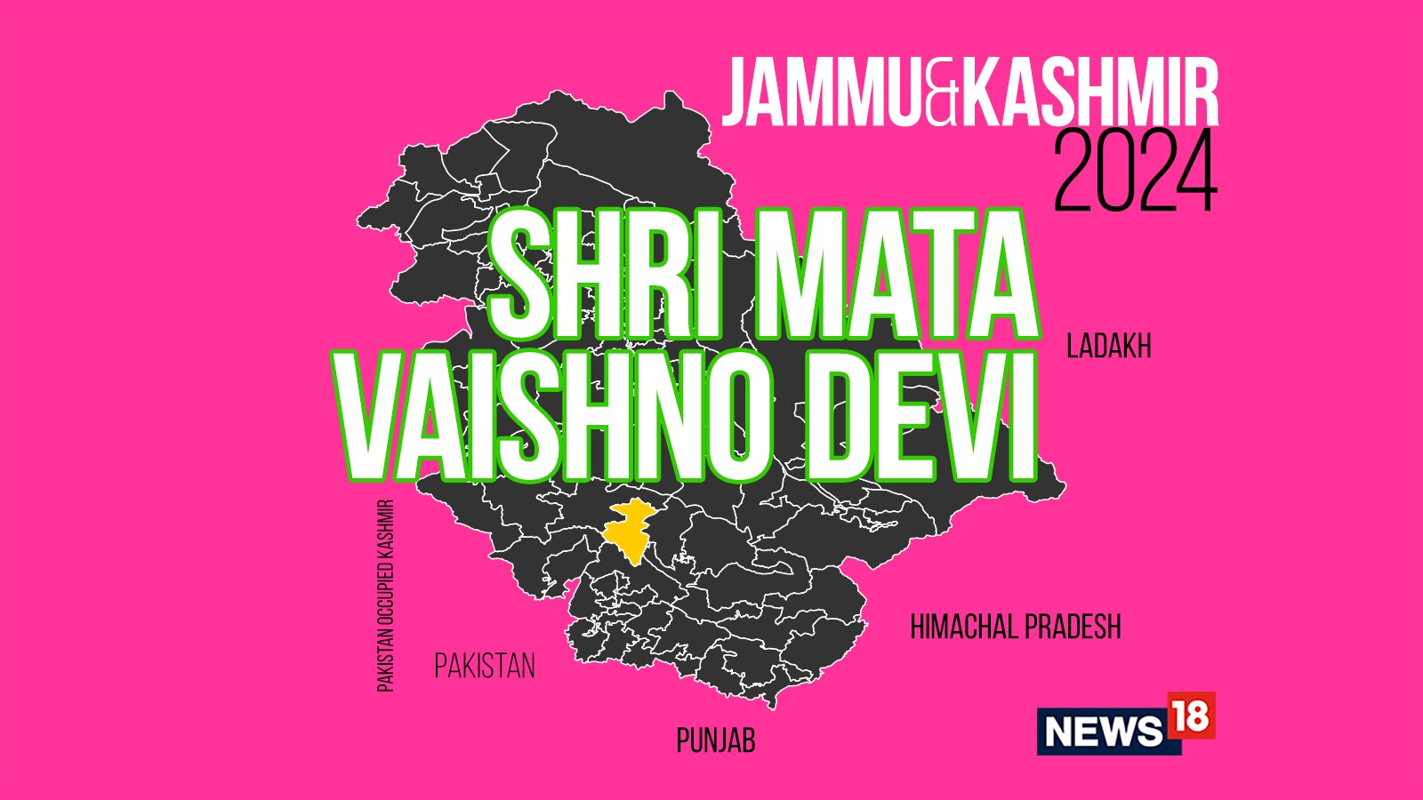 Shri Mata Vaishno Devi जम्मू आणि काश्मीर विधानसभा निवडणूक 2024: पक्ष ...