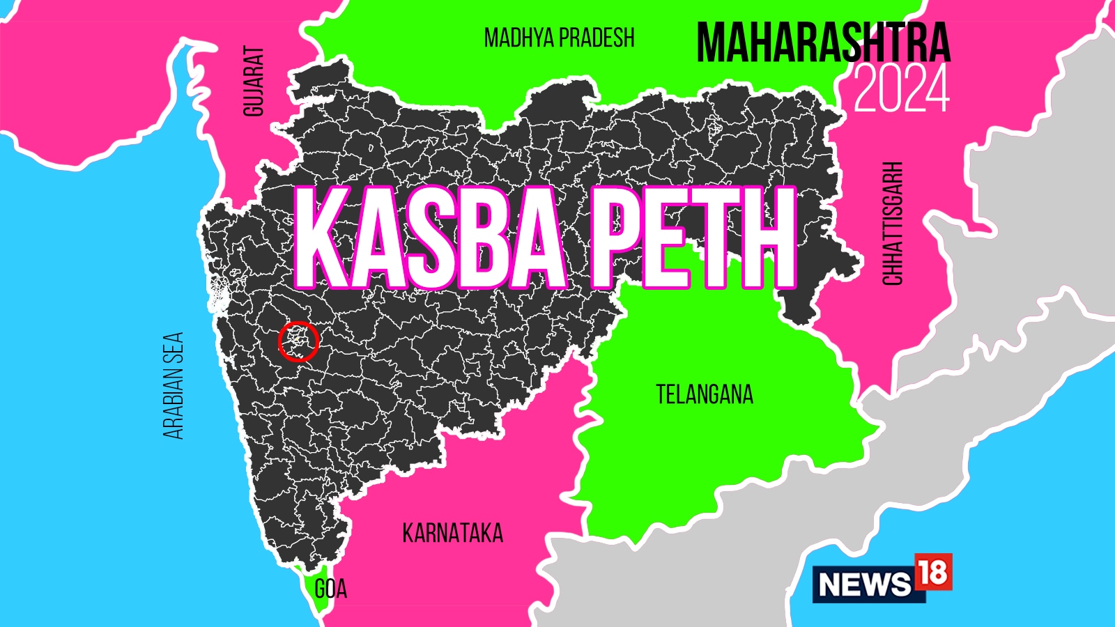 Kasba Peth, Election Result 2024 Live: Winning And Losing Candidates ...