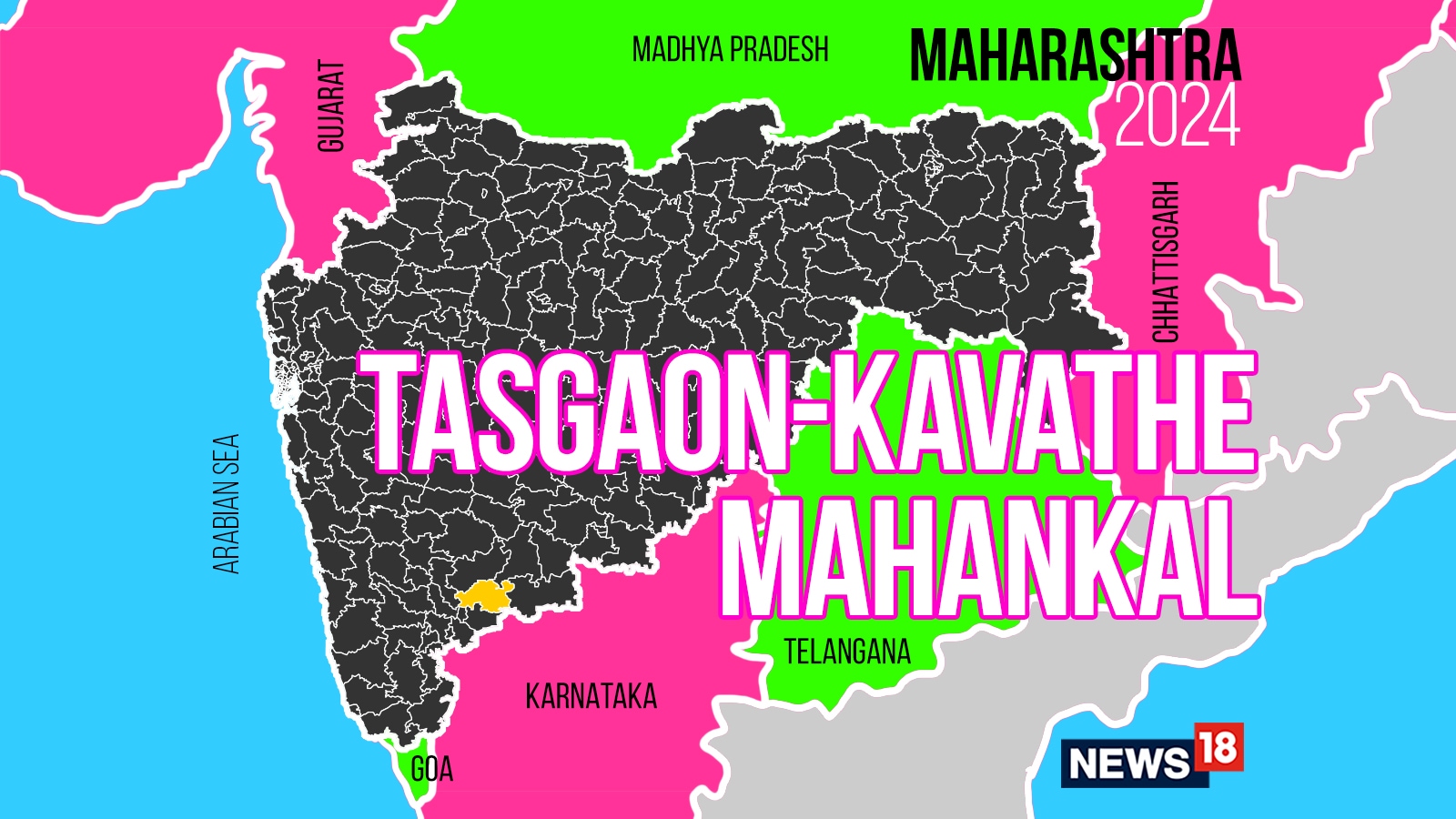 Tasgaon - Kavathe Mahankal, Election Result 2024 Live: Winning And ...