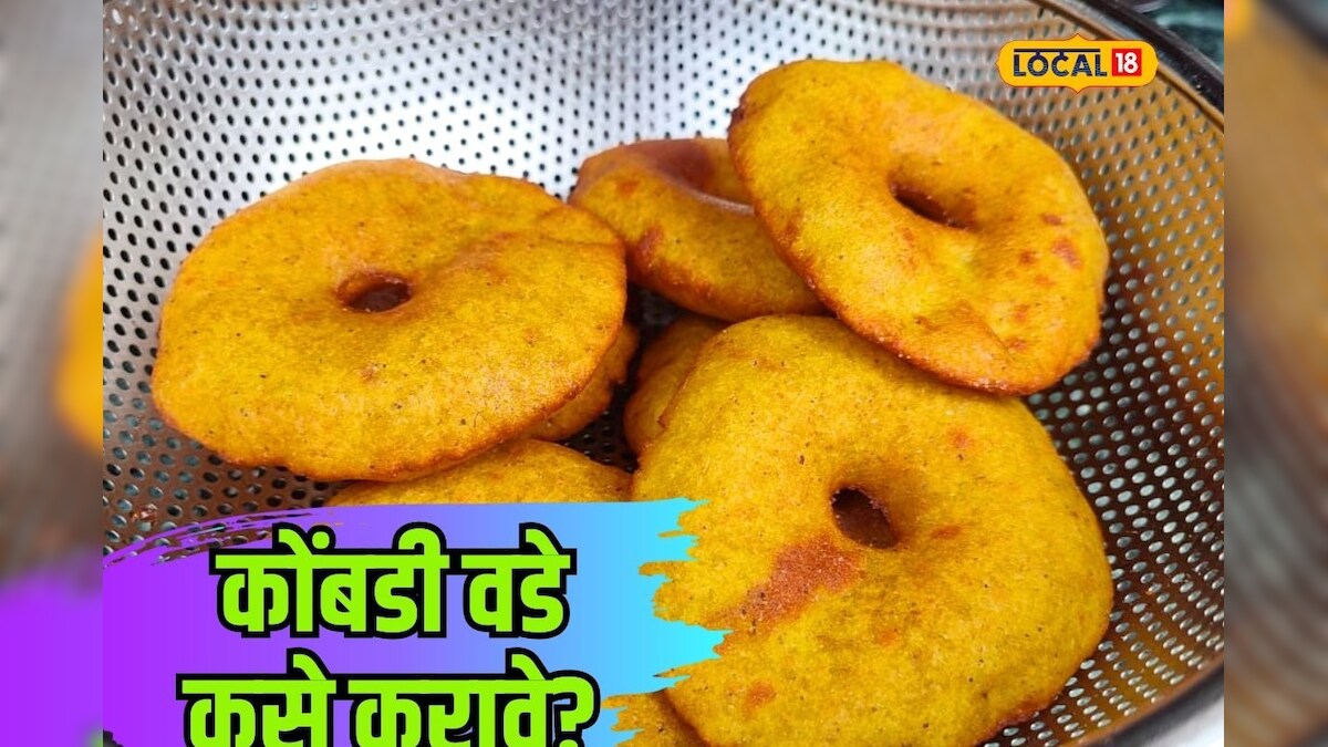 घरच्या घरी करा कसे तयार करायचे अस्सल मालवणी पद्धतीचे कोंबडी वडे, Recipe ...