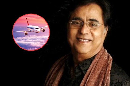 Jagjit Singh : पायलटही पडला होता गायकाच्या प्रेमात, गाणं ऐकण्यासाठी विमान 30 मिनिटं हवेतच दिलं ...