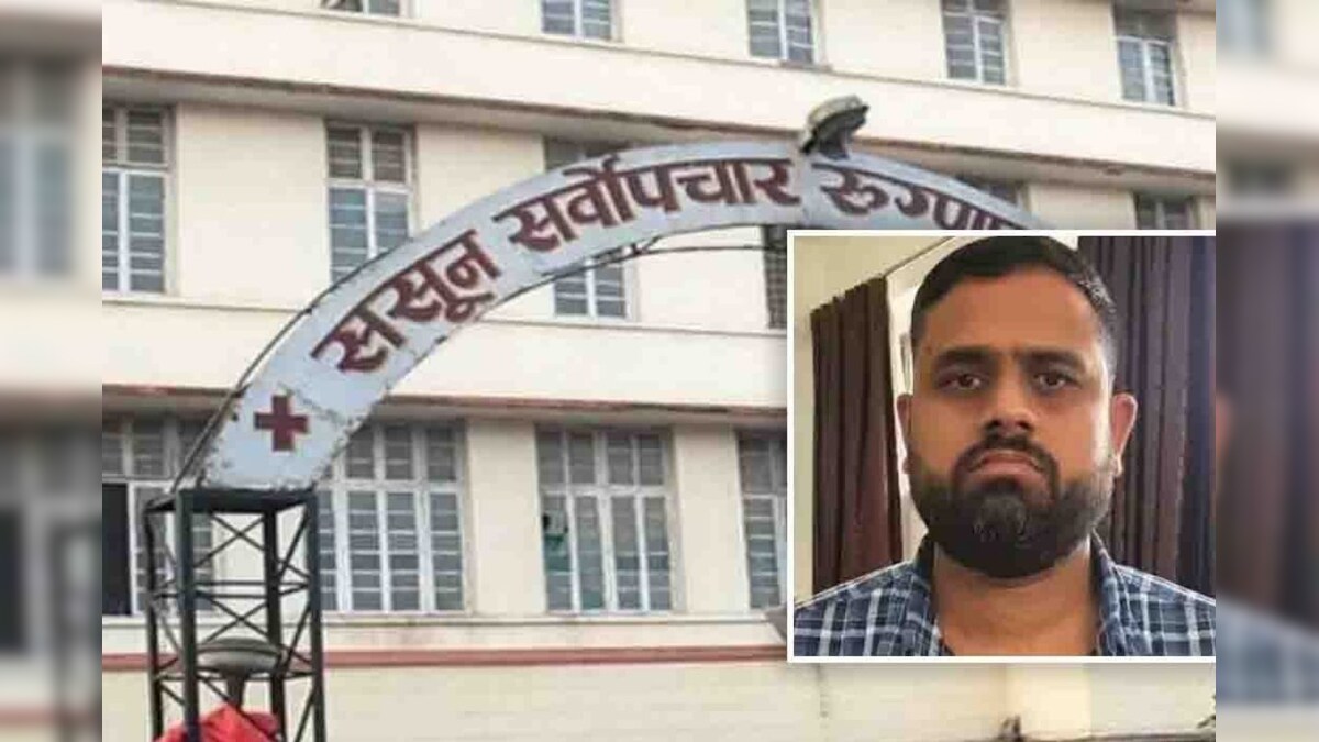 Lalit Patil: ड्रग्ज तस्कर ललित पाटीलला पकडण्यात अखेर पोलिसांना यश ...