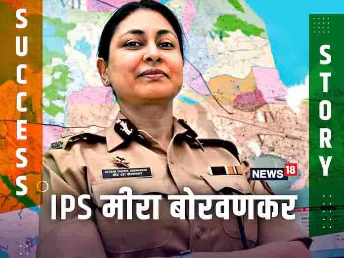 कोण आहेत माजी IPS मीरा बोरवणकर? अंडरवर्ल्ड डॉनलाही वाटायची भीती, का आल्या चर्चेत – News18 मराठी