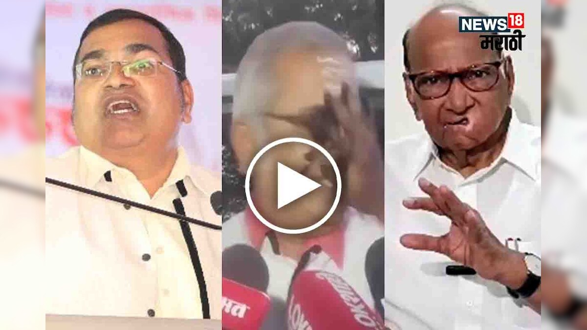 नामदेव जाधवांना काळं फासलं; पवार गटाच्या नेत्याची पहिली प्रतिक्रिया; म्हणाले...