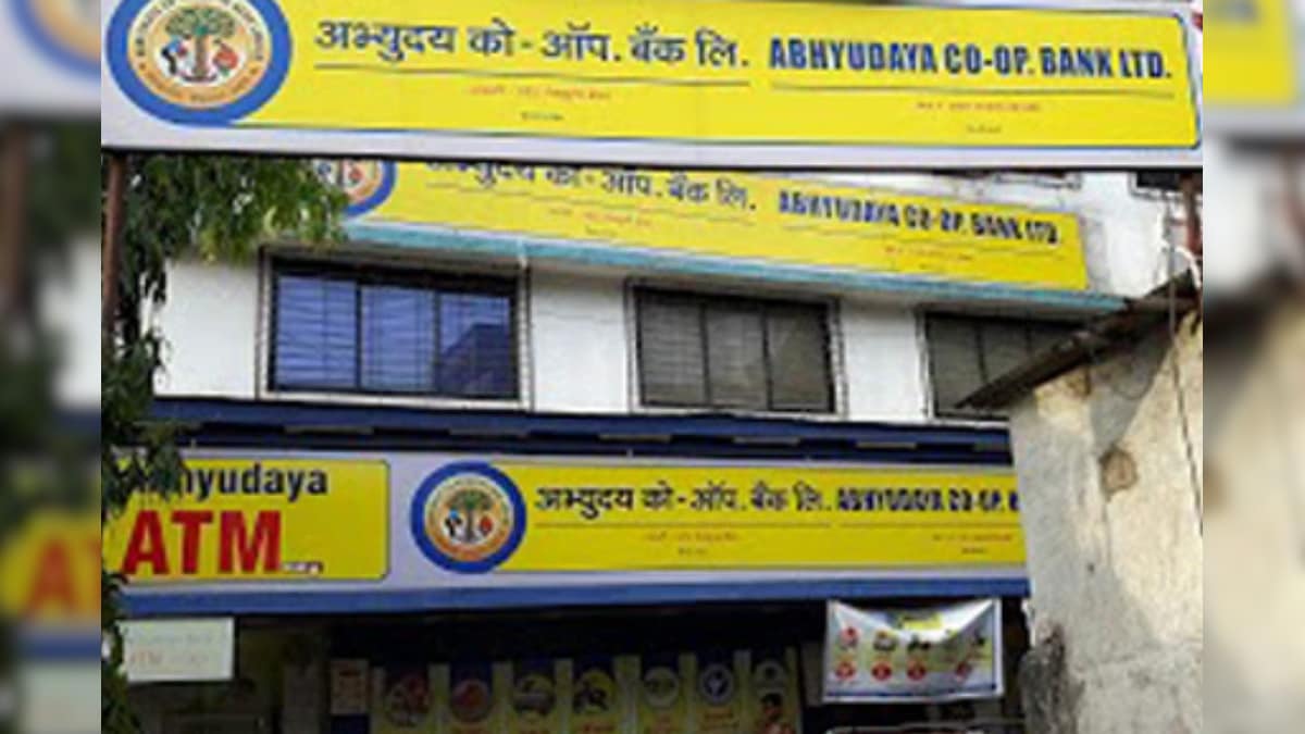 Abhyudaya Bank : अभ्युदय बँकेवर आरबीआयची कारवाई, ग्राहकांच्या पैशाचं ...