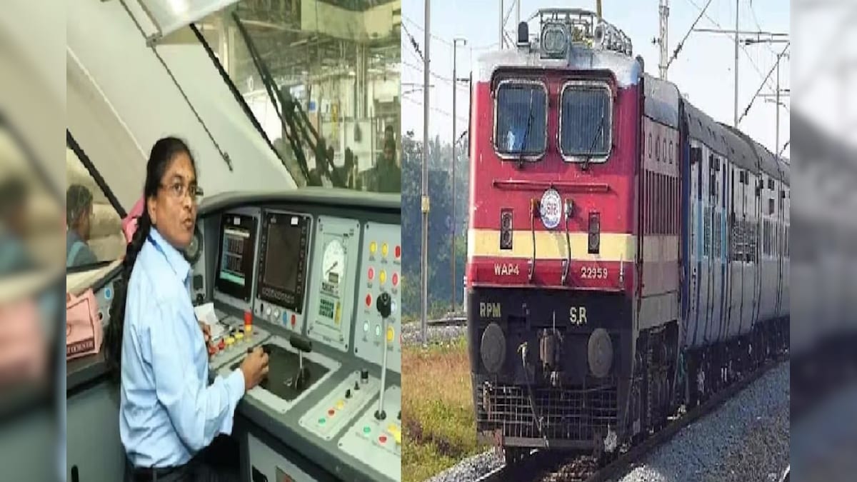 Loco Pilot Qualification : दहावी पास असूनही मिळू शकते Loco Pilot ची ...