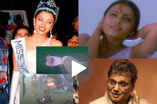 'तुझी मिस वर्ल्ड इमेज संपवायची आहे' अन् जेव्हा सुभाष घईनं ऐश्वर्याला ...