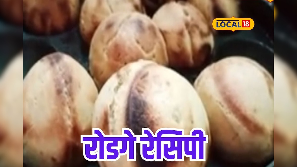 विदर्भातील फेमस रोडगे कधी खाल्लेत का? घरातच बनवा सोपी रेसिपी – News18 मराठी