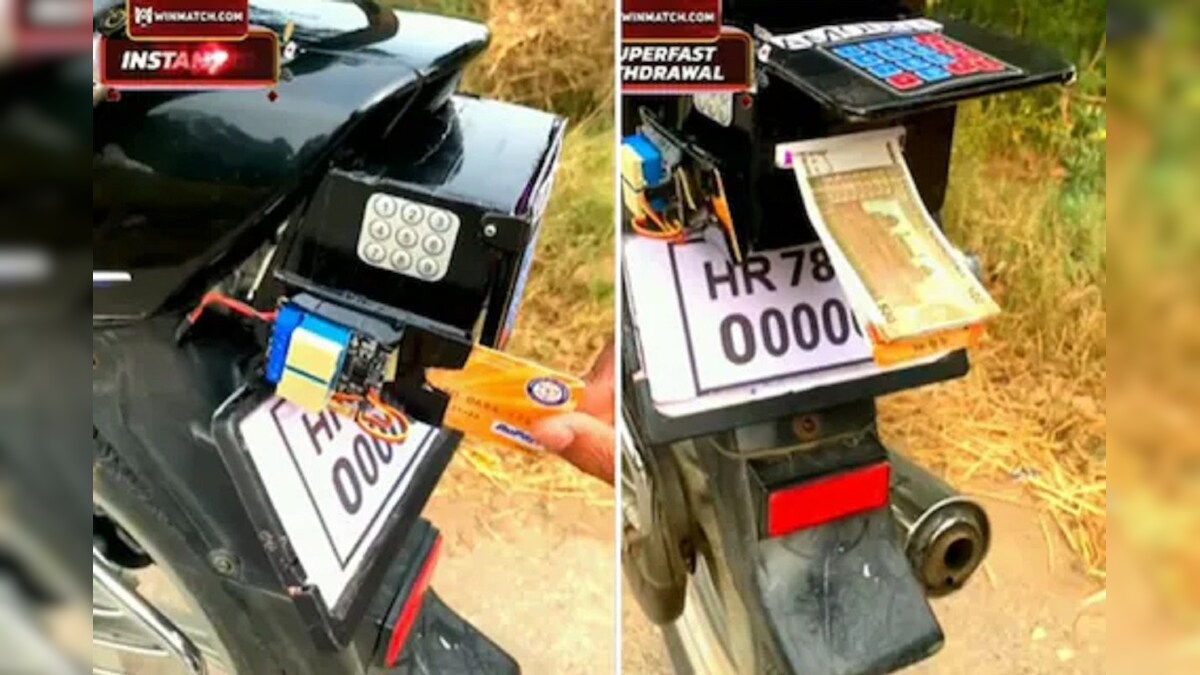 OMG! चक्क ATM सारखी पैसे देणारी बाईक; VIDEO तुफान VIRAL atm bike spitting money when insert card ...