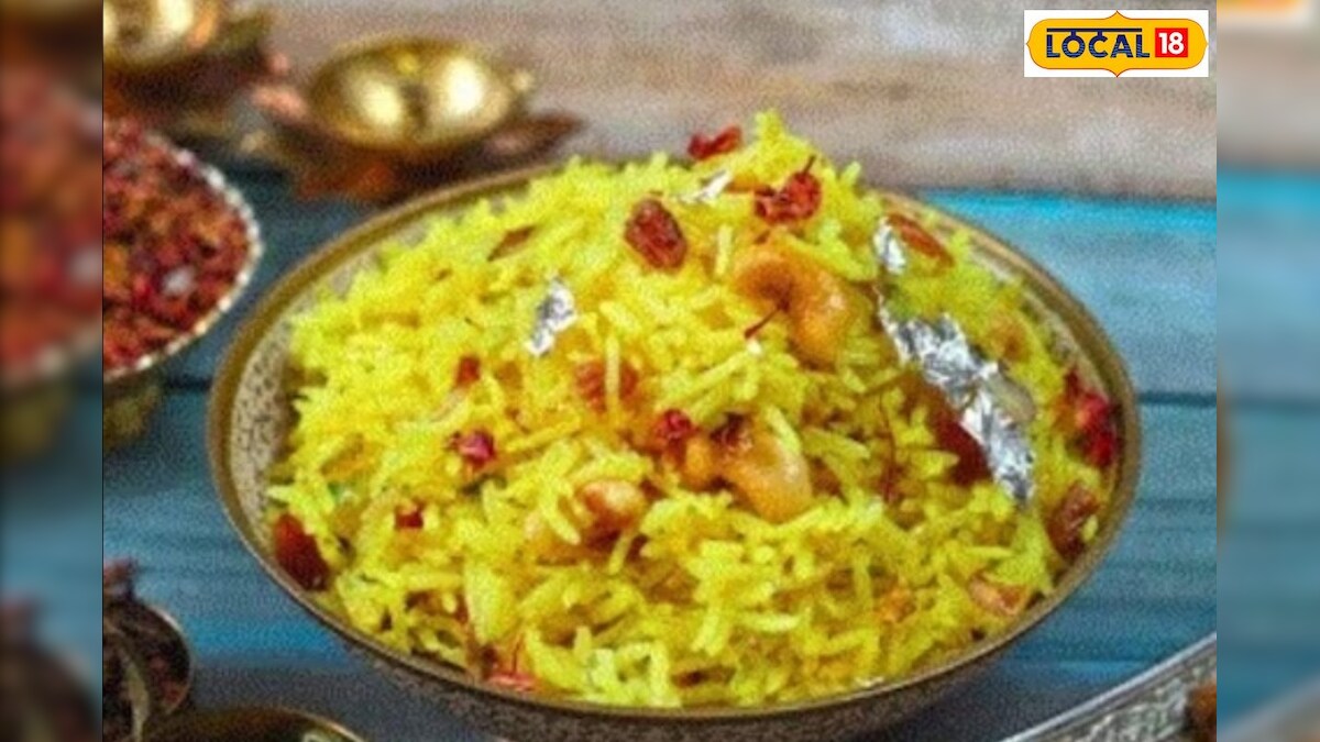 'हा' साधासुधा पिवळा भात नाही, सरस्वती देवीला आहे प्रिय! रेसिपी एकदम ...