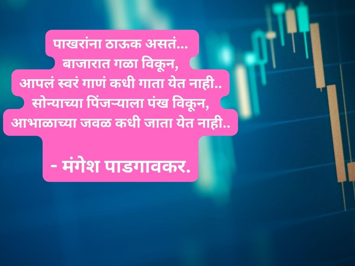 Marathi Kavita Quotes Marathi Prem Kavita: Aathavan | आठवण